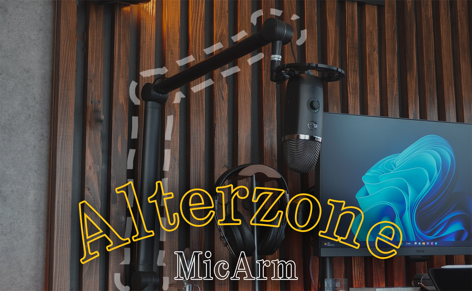 【検証】ショックマウントって本当に意味あるの？必要性と効果を徹底的に調査しました。 | MSK-STUDIO
